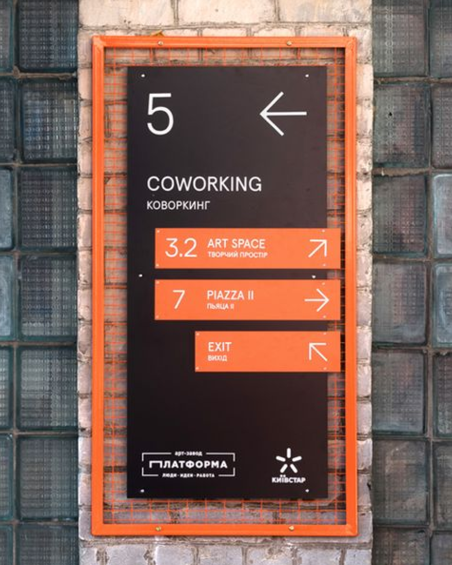 TUSK Signs - UAE Based Signage Experts